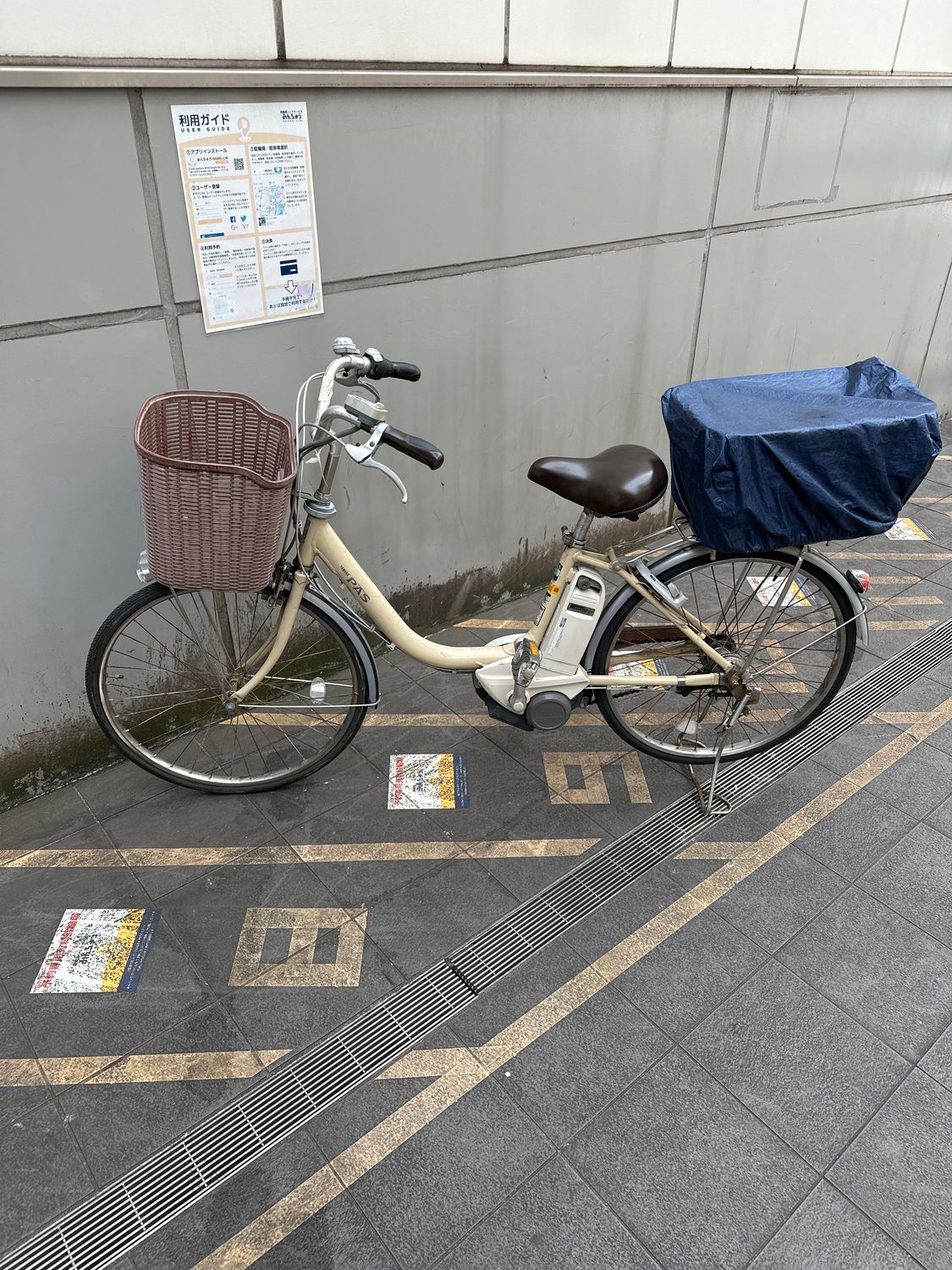 Cyber Patrol G | 情報提供フォーム